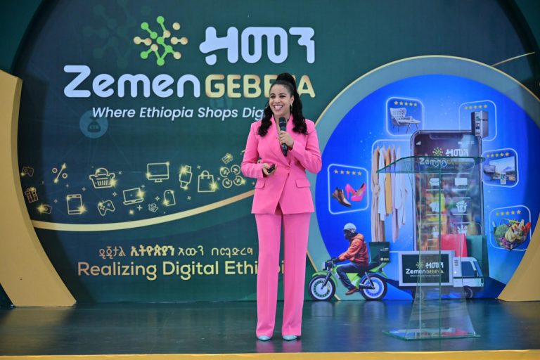 Where Ethiopia Shops Digitally! – Ethio telecom